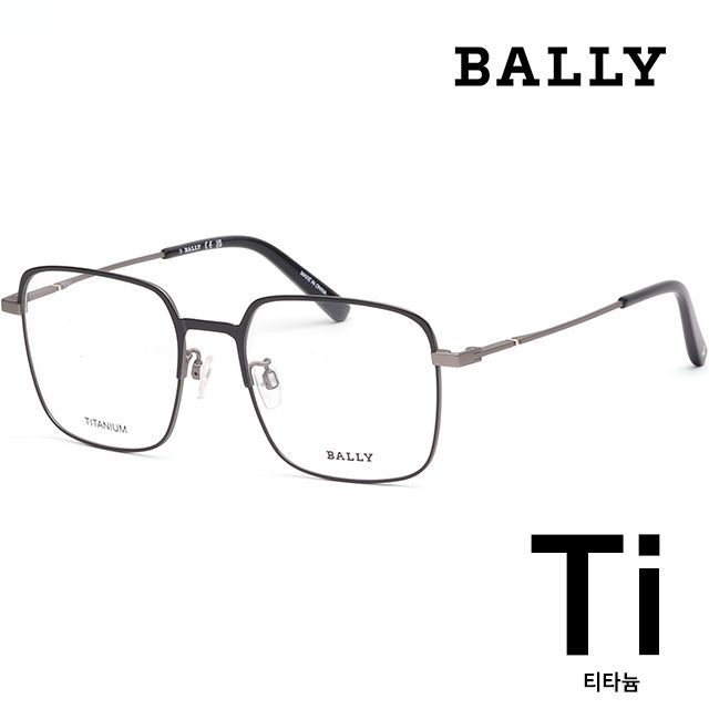 Bally Titanium Eyeglass Frame BY5063H 001 Luxury Square Metal Frame Un ...