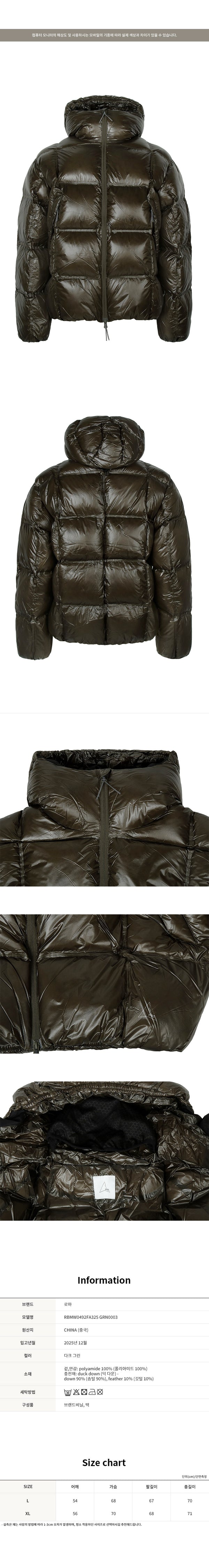 ROA 25FW Dark Green Cube 650 Fill Duck Down Jacket GRN0003 150702483 ...