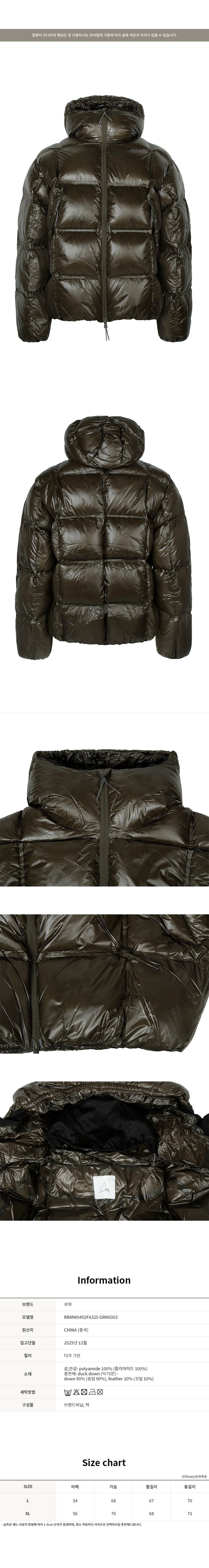ROA 25FW Dark Green Cube 650 Fill Duck Down Jacket GRN0003 150702483 ...